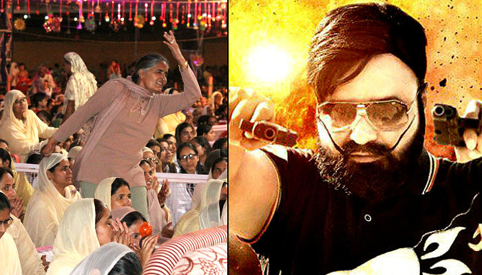 Baba Ram Rahim Memes