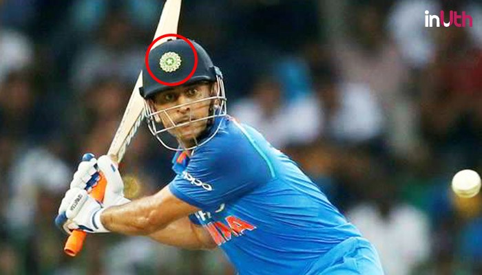 Why MS Dhoni Doesn't Wear The Indian Flag On His Helmet?